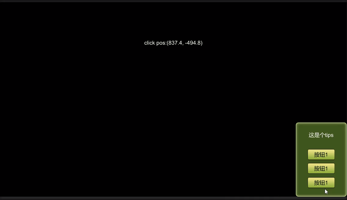 unity道具tips边缘处靠边脚本_ugui tips 弹窗限制在屏幕内-CSDN博客