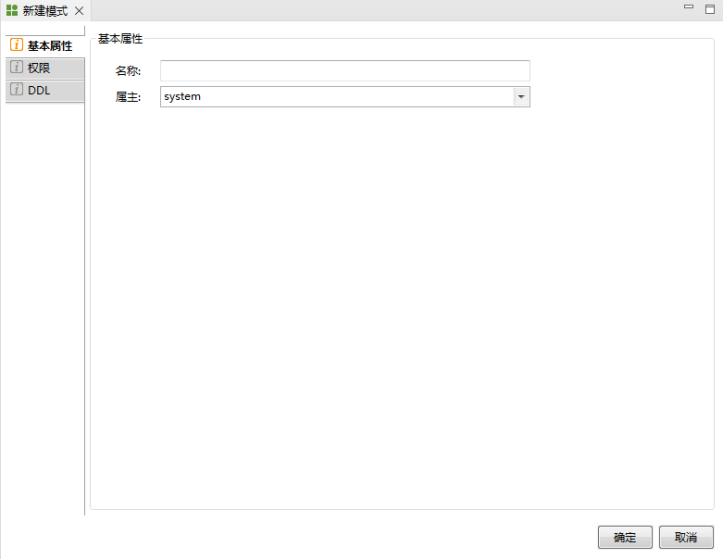 KES数据库开发管理工具功能使用介绍_kstudio-CSDN博客