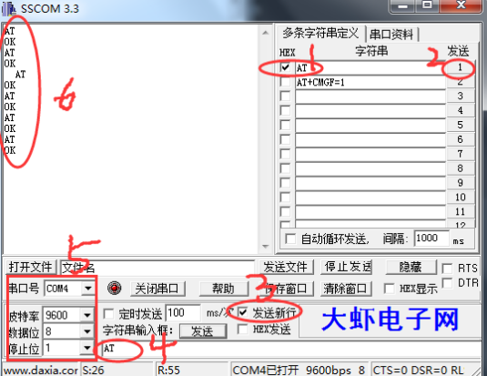 linux-C实现GPRS模块发送短信和打电话_linux实现手机短信接收功能-CSDN博客
