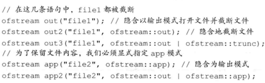 C++中的iostream、fstream、sstream（附测试代码）_ 和 -CSDN博客