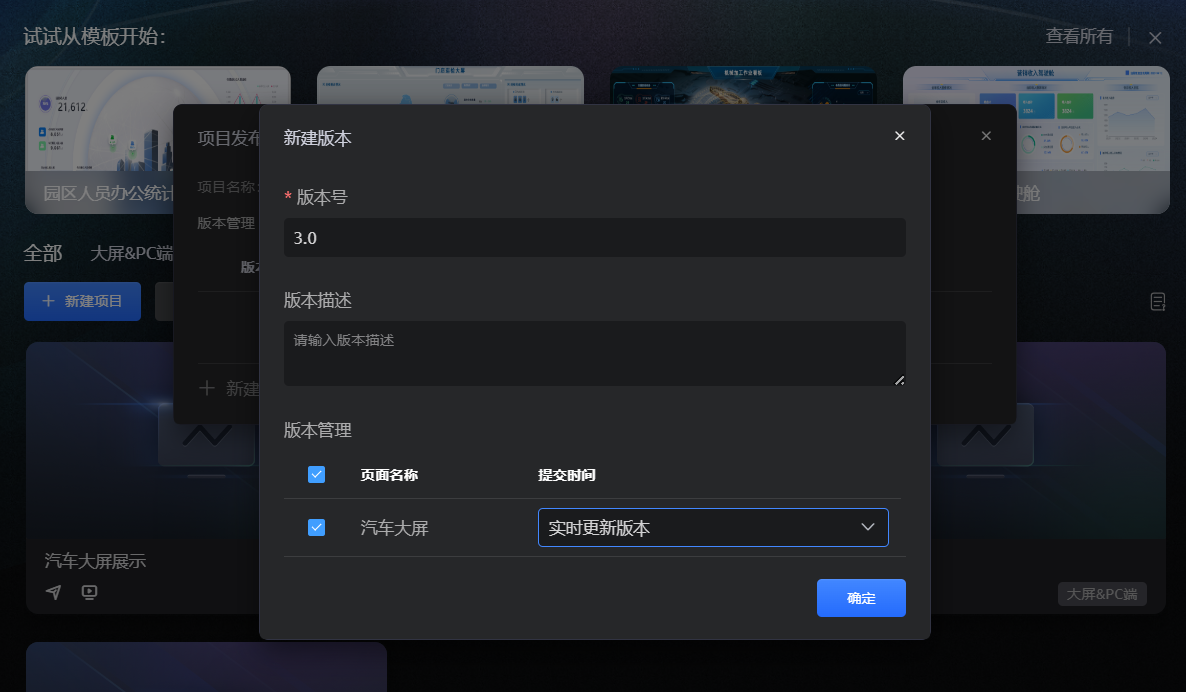 华为云低代码平台Astro Canvas 搭建汽车展示大屏——实验指导手册_低代码 汽车-CSDN博客