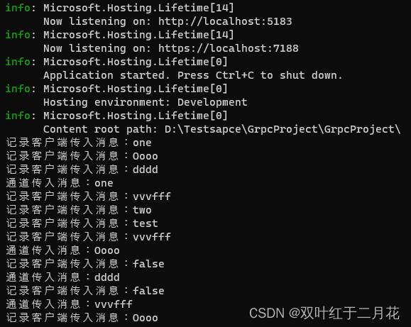 .netcore grpc双向流方法详解_grpc 双向流-CSDN博客