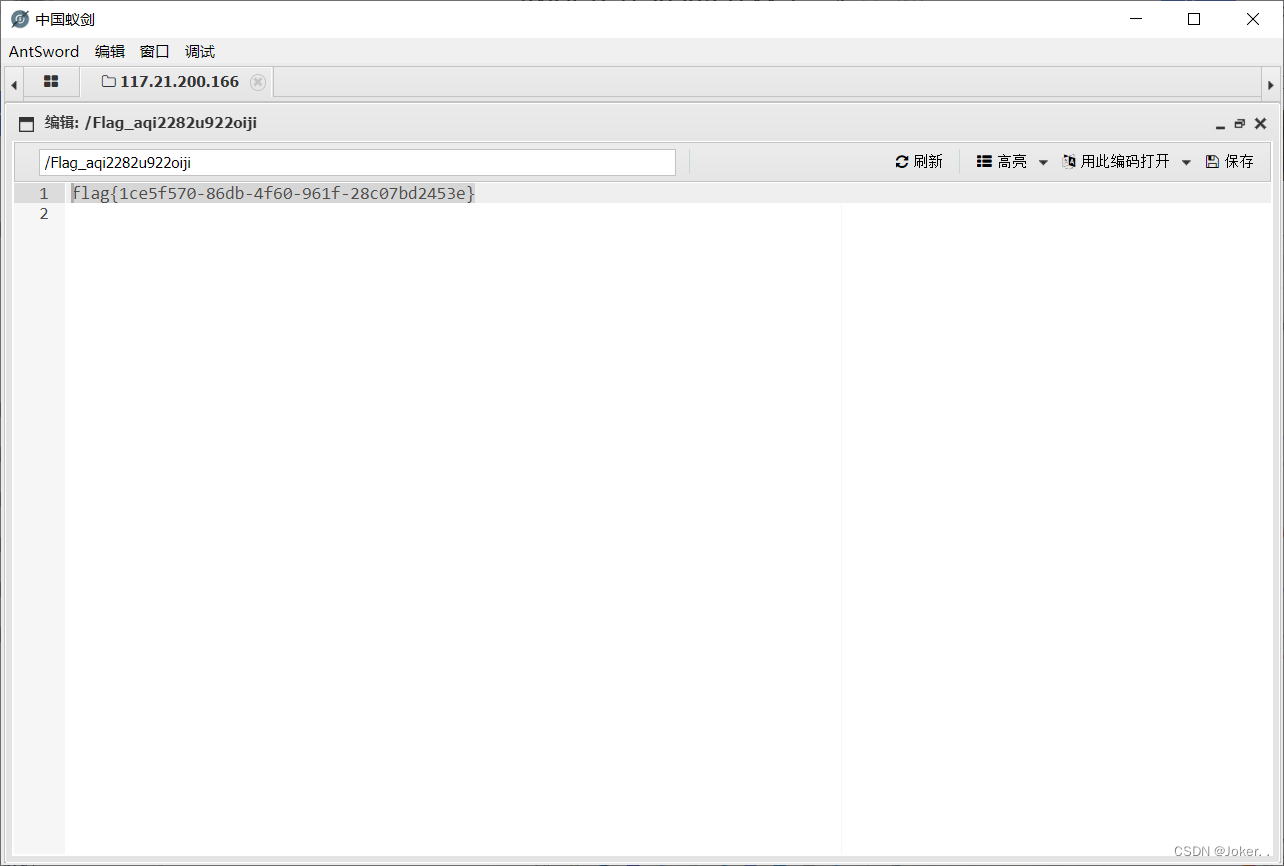 [WUSTCTF2020]CV Maker1_[wustctf2020]cv maker 1-CSDN博客