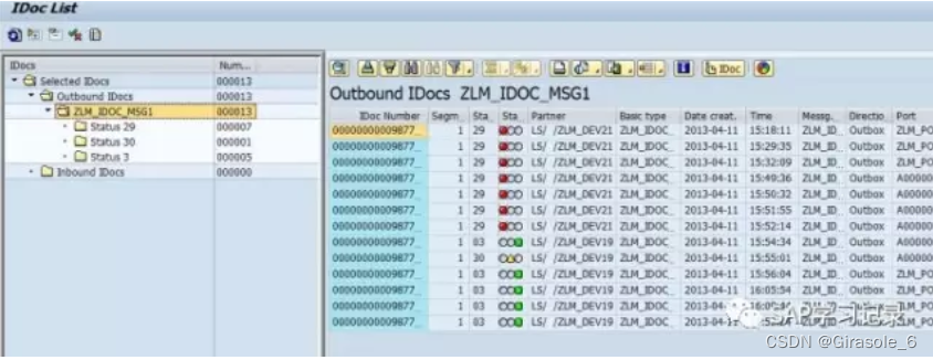 SAP IDOC操作总结-CSDN博客