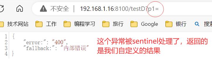 Sentinel注解@SentinelResource详解-CSDN博客