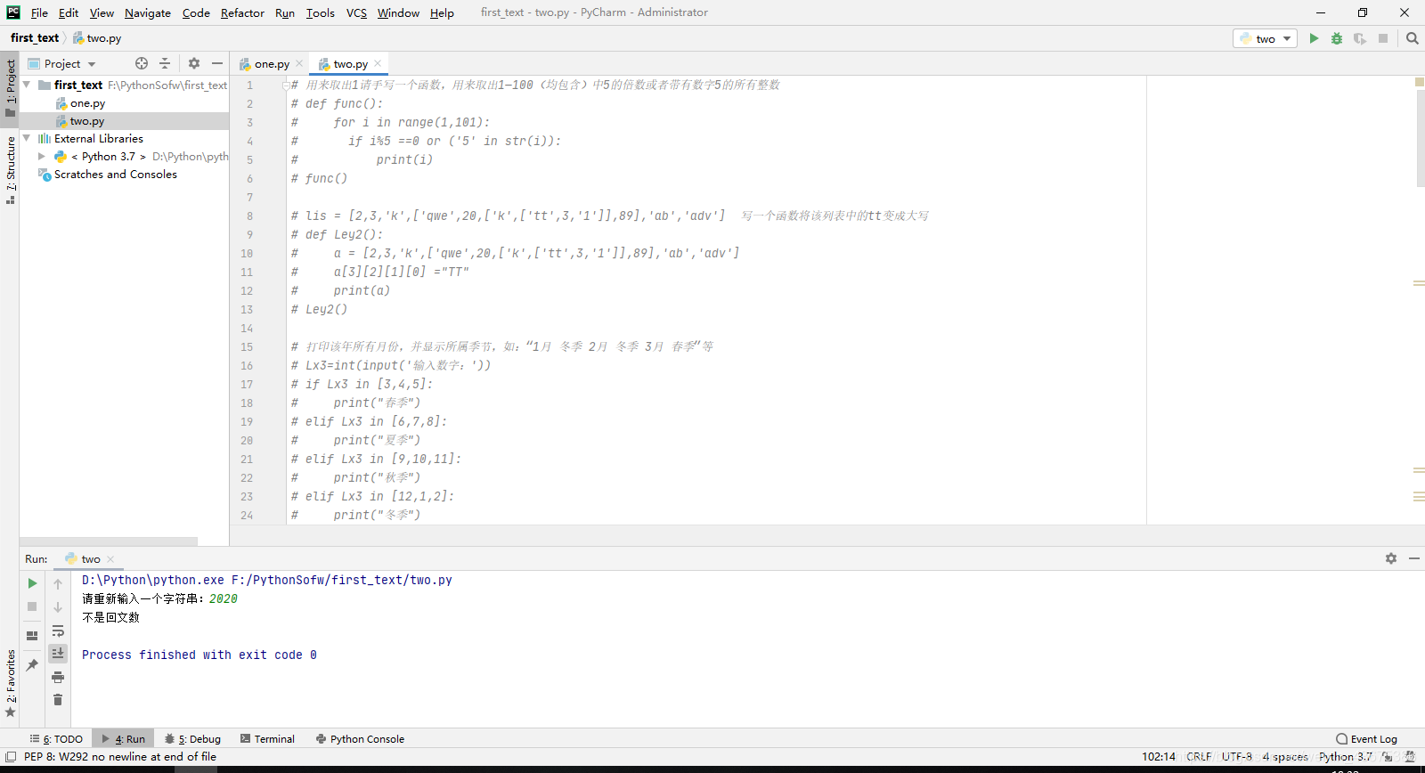 python练习题_编写一个从 1 加到 end 的当型循环。变量 end 的值由键盘输入。假如输入 end-CSDN博客