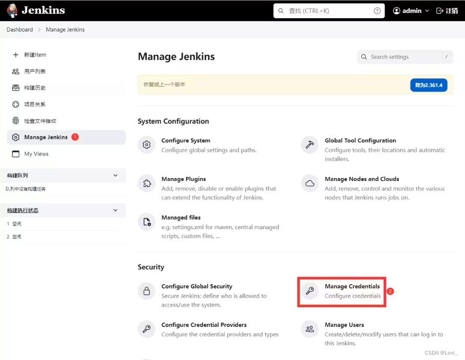Jenkins集成Sonar与Gitlab代码质量检测_jenkins gitlab sonar-CSDN博客