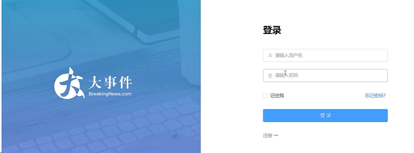前端那些事20240227pringBoot配置文件-vue工程化-注册功能开发之1-CSDN博客