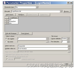 软件测试实验：loadrunner的高级使用_2、 使用lr,找到订票流程的性能临界点-CSDN博客