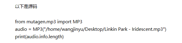 在qt中使用pygame做音乐播放器，并使用mutagen模块获取MP3时长_mutagen 音乐时长-CSDN博客