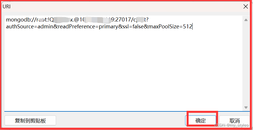 MongoDB安装以及卸载，通过Navicat 15 for MongoDB连接MongoDB_navicat for mongodb-CSDN博客