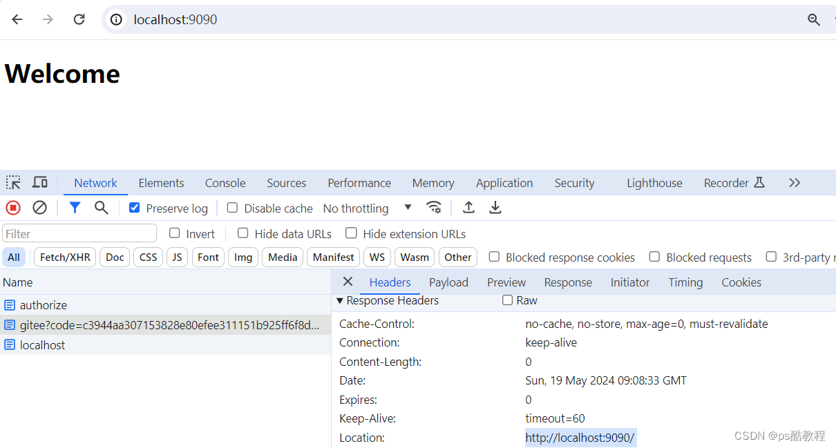 Spring Security整合Gitee第三方登录_spring security 第三方登录-CSDN博客