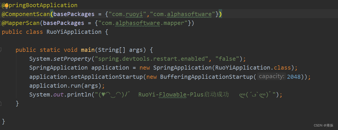 若依自定义模块后无法自动注入，显示找不到bean_java_雍振-RuoYi 若依