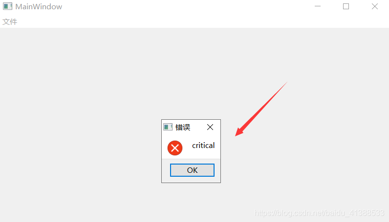 （QT学习笔记）：对话框QDialog、标准对话框_qt triggered connect-CSDN博客