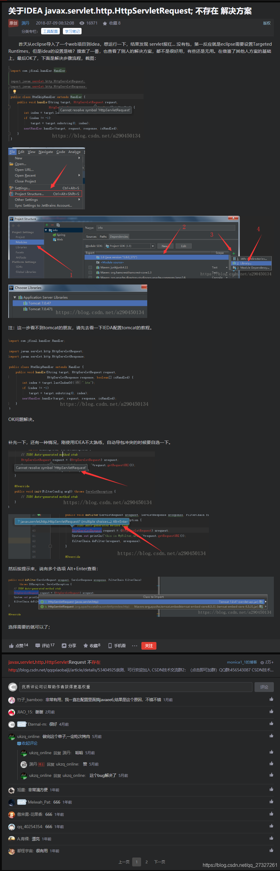 import javax.servlet.ServletRequest 关于IDEA javax.servlet.http.HttpServletRequest 不存在 解决方案_idea ...