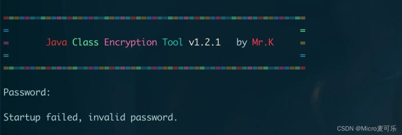 使用ClassFinal实现SpringBoot项目jar包加密的操作指南_classfinal startup failed, invalid password.-CSDN博客