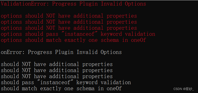 ValidationError: Progress Plugin Invalid Options-CSDN博客