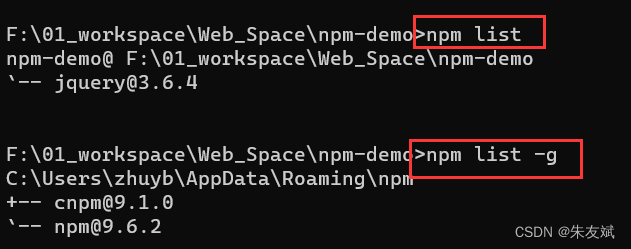 【前端笔记】前端包管理工具和构建打包工具介绍之npm、yarn、webpack、vitenpm Webpack Csdn博客 7333