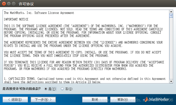 Ubuntu安装matlab R2018a_ubuntu matlab r2018a安装-CSDN博客