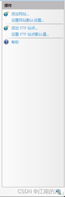 Windows与LinuxFTP设置指南：从IIS到vsftpd-CSDN博客