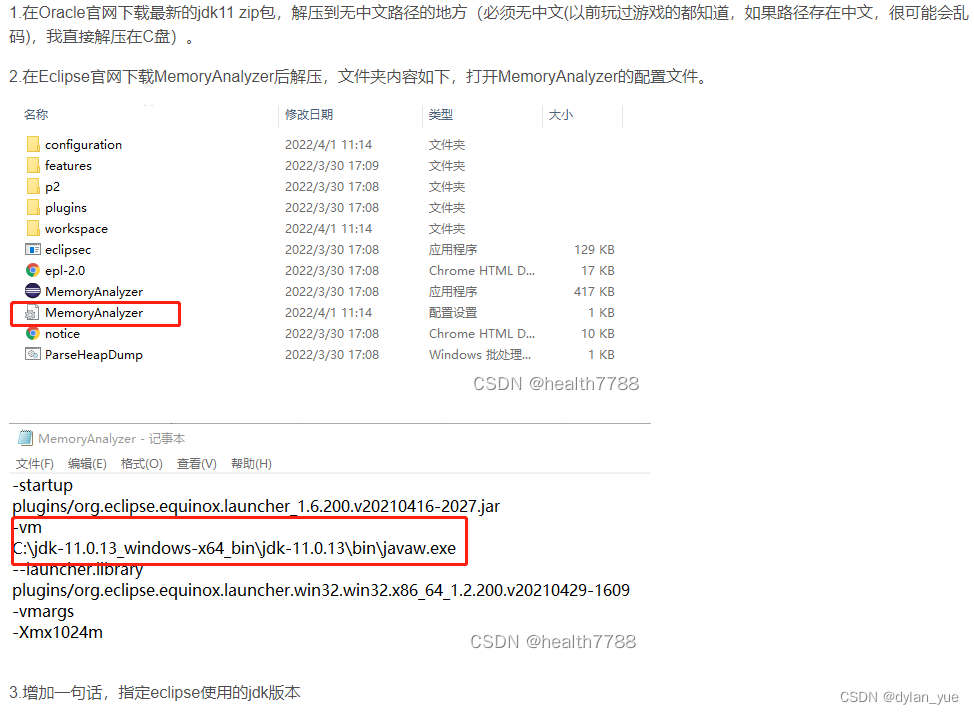 JVM实战_mat安装包-CSDN博客