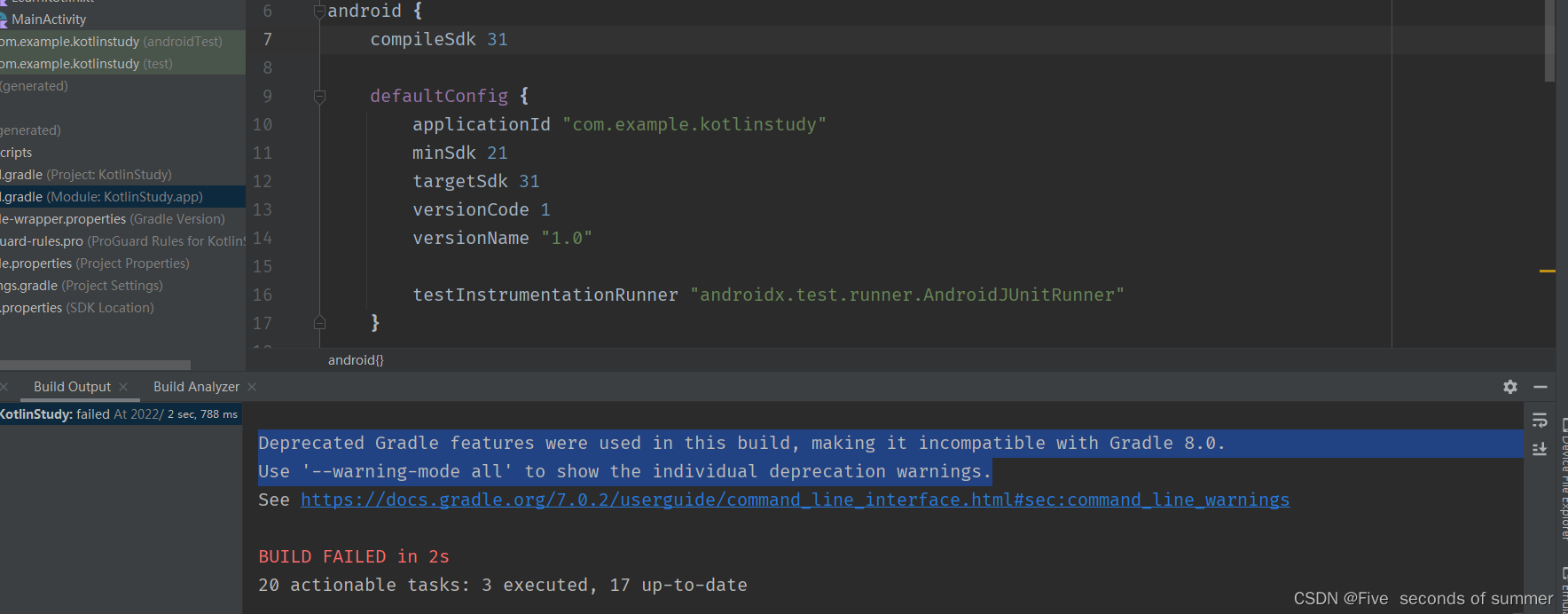解决存在android:exported=“true“，依旧报错android:exported needs to be explicitly specified for ＜activity ...