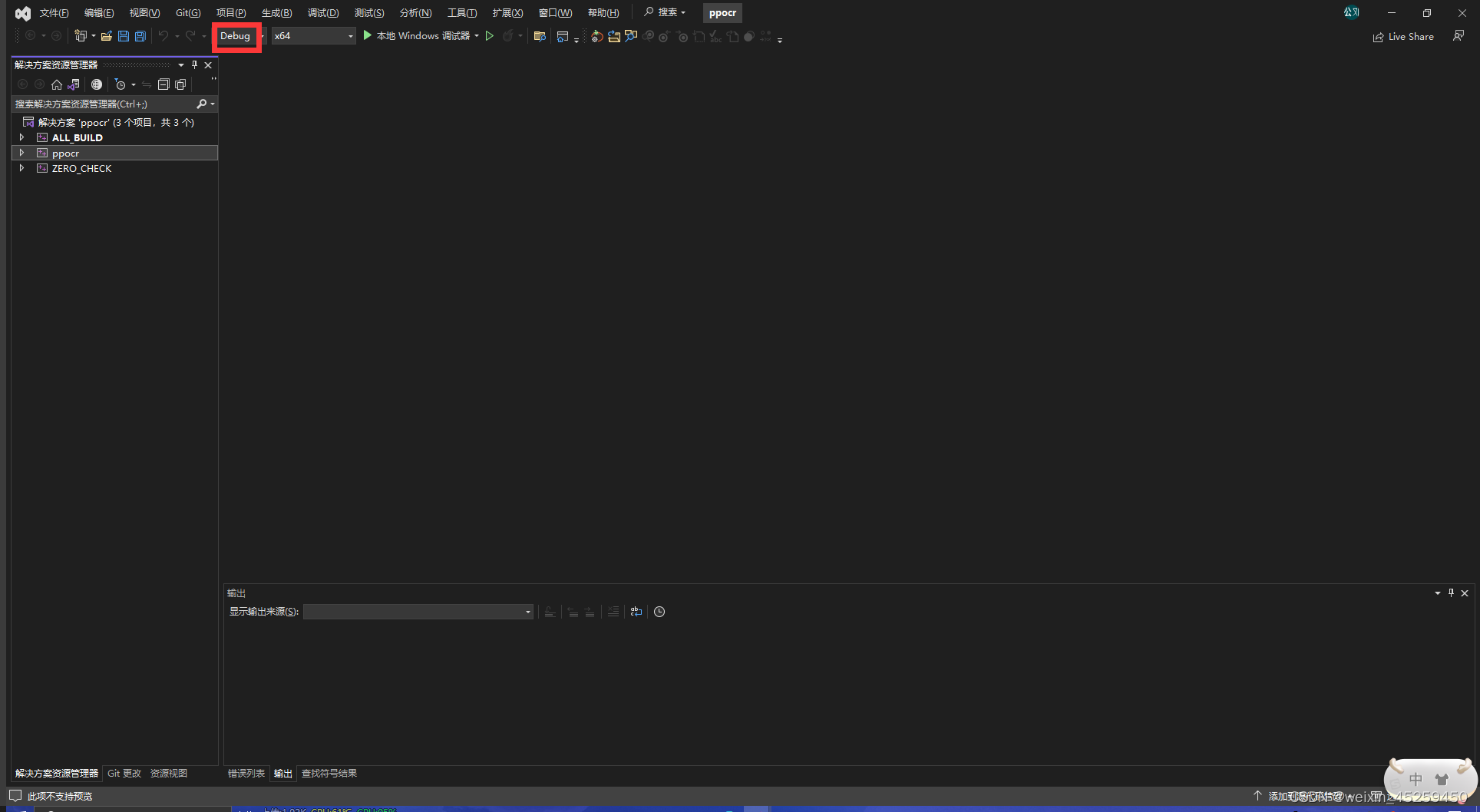 Paddleocr编译成lib文件，让其他项目进行使用_paddleocr源码生成静态库-CSDN博客
