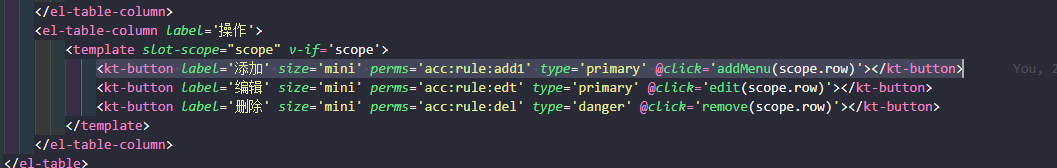 Vue Element Ui 实现权限管理系统：页面权限控制（菜单 按钮）element Ui按钮权限控制 Csdn博客