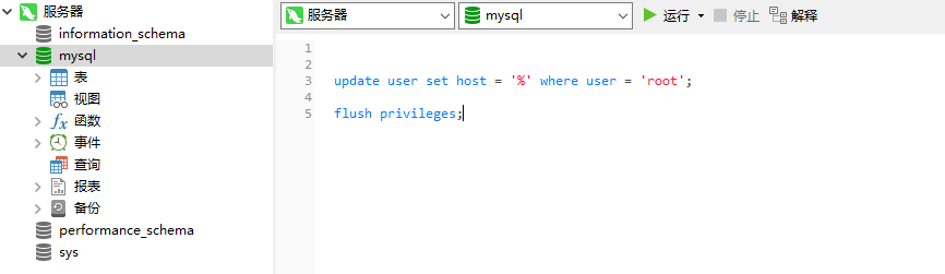 window server 2021 R2安装mysql 8.0.32_windows server 2021-CSDN博客