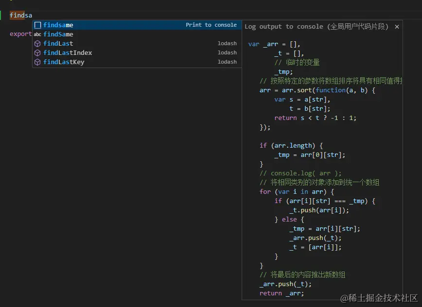 vscode神仙插件之快捷保存代码块_vscode 保存代码块-CSDN博客