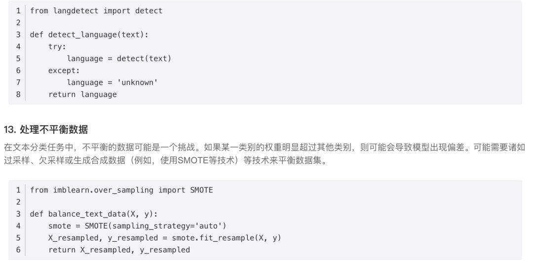 【NLP】20 个基本的文本清理技术-CSDN博客