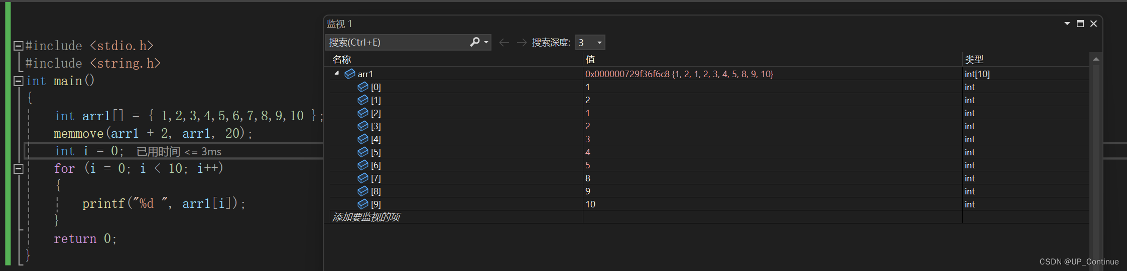 C语言内存函数--memcpy--memmove--memset--memcmp_c语言中memcmp函数的用法-CSDN博客