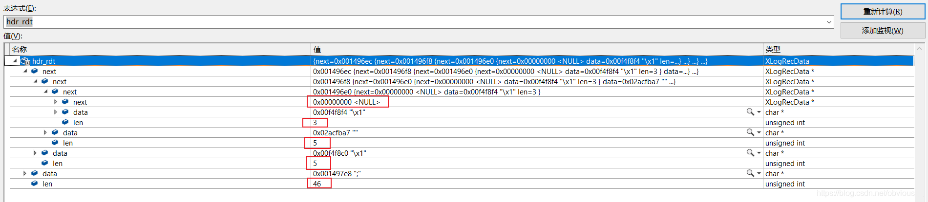 PostgreSQL重启恢复---XLOG 2.0_postgresql 指定用 xlog 文件恢复-CSDN博客