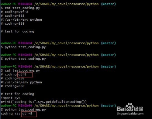 python3设置编码为utf8_Python,如何设置统一编码格式，例如utf-8-CSDN博客