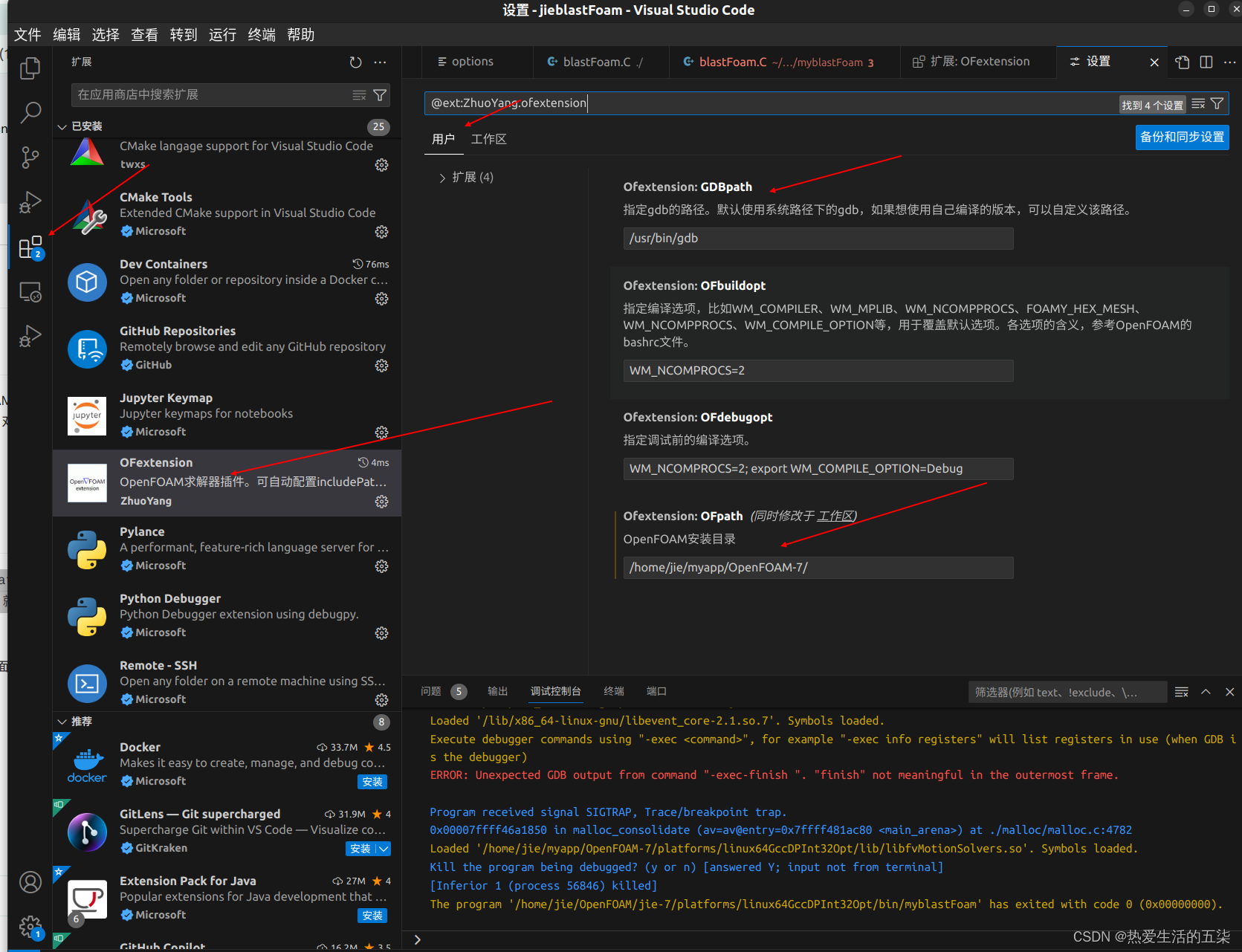 如何在VScode中借助OFextension插件用GDB调试openFoam/C/C++程序（全网亲测有效。少走弯路：本人用于调试C++编写的调试openfoam）_vscode ...