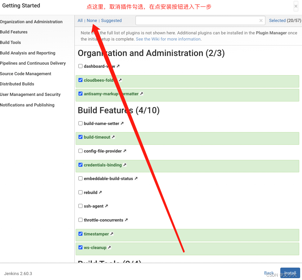 (centos7)docker+jenkins运行python自动化_python使用jenkins将git上的代码拉下来,再用docker部署-CSDN博客