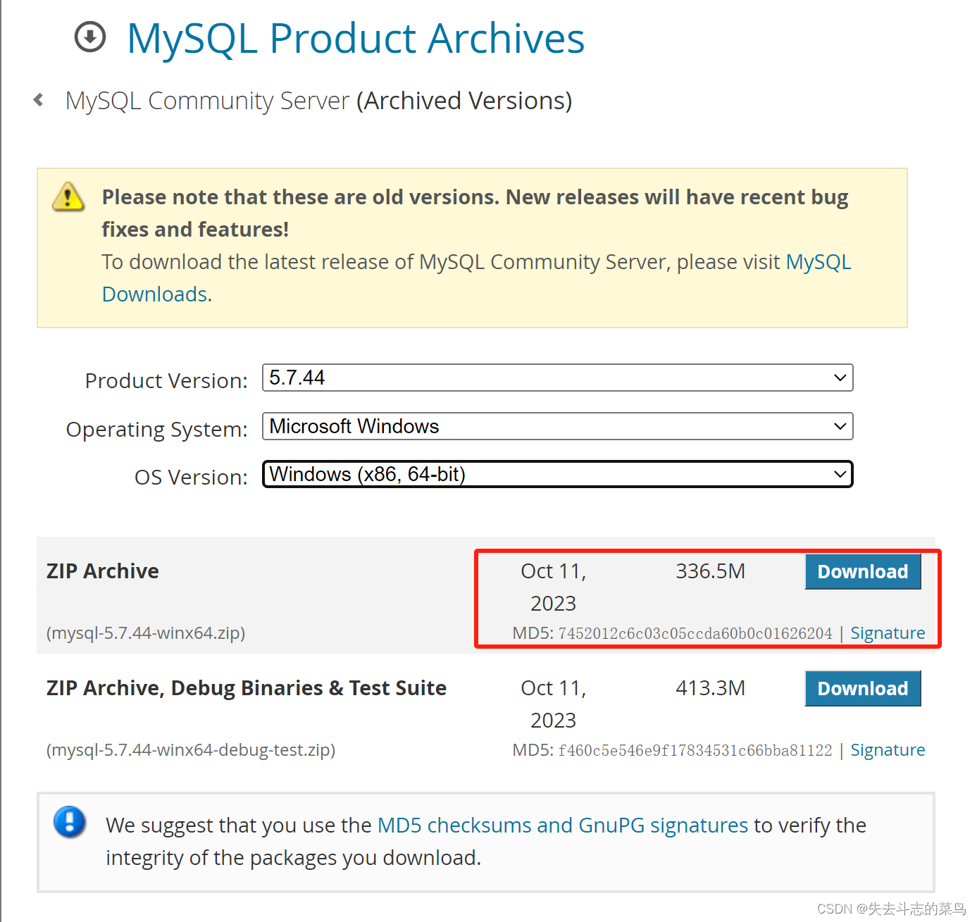 WIN11环境下MYSQL5.7.44免安装版配置_windows环境下mysql5.7免安装版下载、配置-CSDN博客