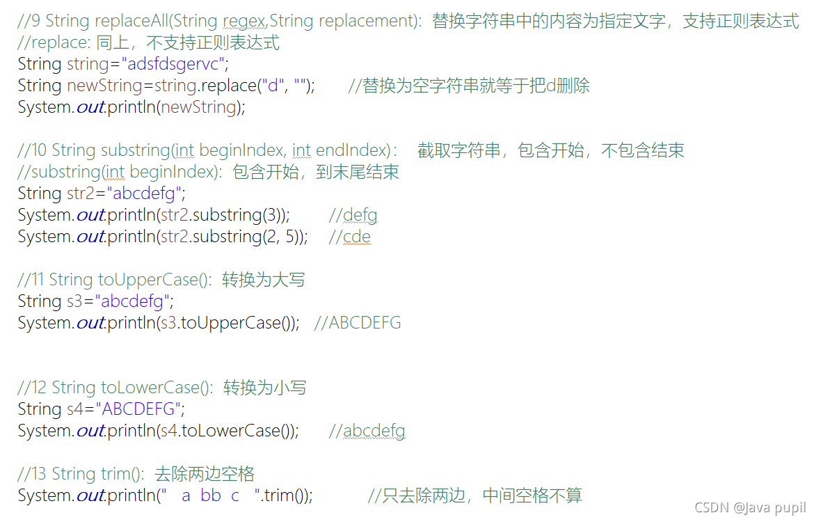 深入理解Java字符串String、StringBuffer与StringBuilder-CSDN博客