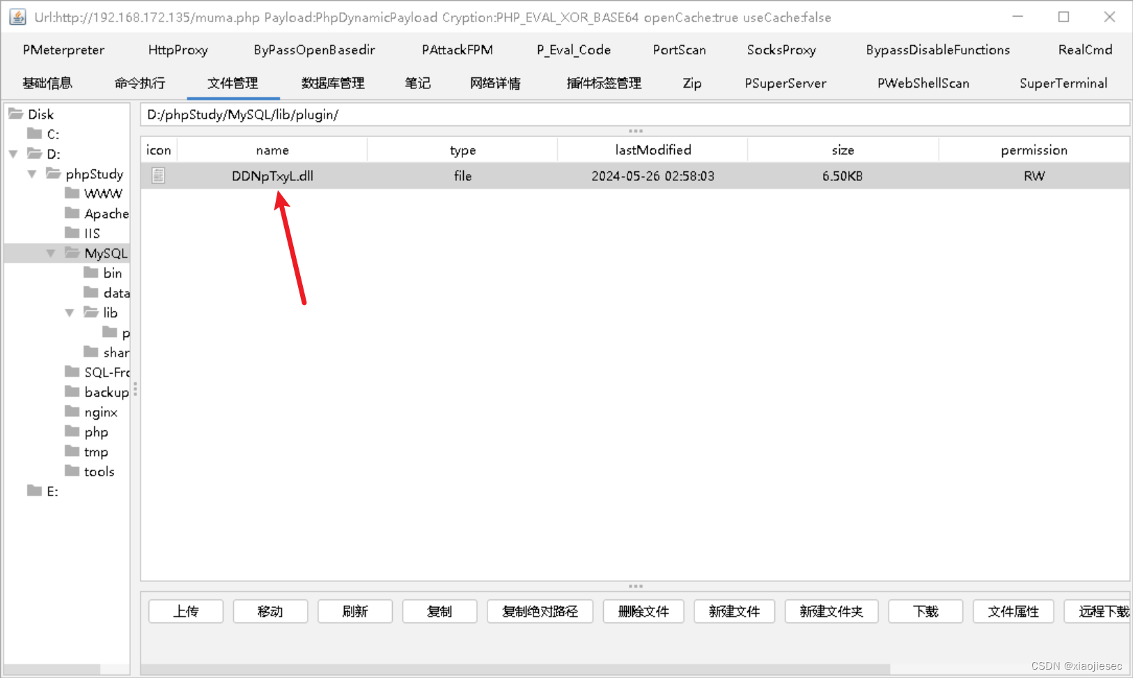 第99天：权限提升-数据库提权&口令获取&MYSQL&MSSQL&Oracle&MSF_天程天bccff9-CSDN博客
