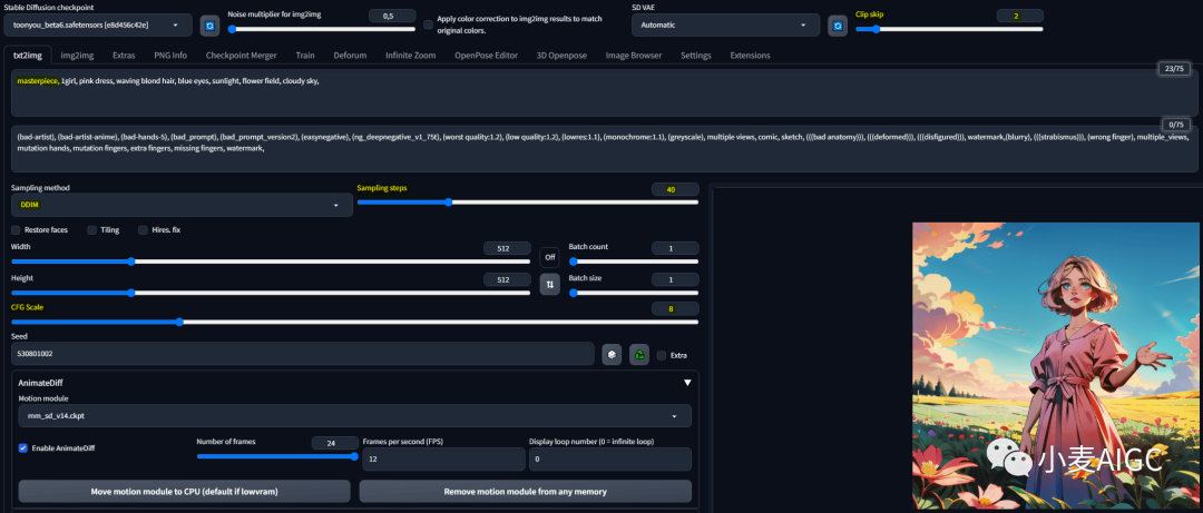 AnimateDiff：一篇文章教你学会用Stable Diffusion制作GIF动图_[animatediffevo] - error - no motion models found ...