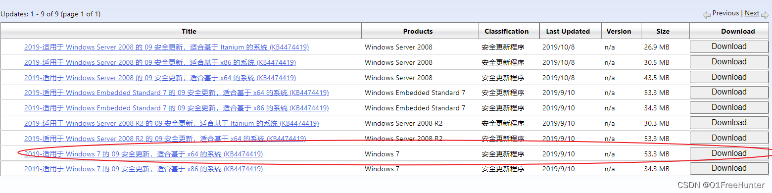 vmware16中win7虚拟机怎么设置全屏显示_win7安装vmwaretools后没有全屏-CSDN博客