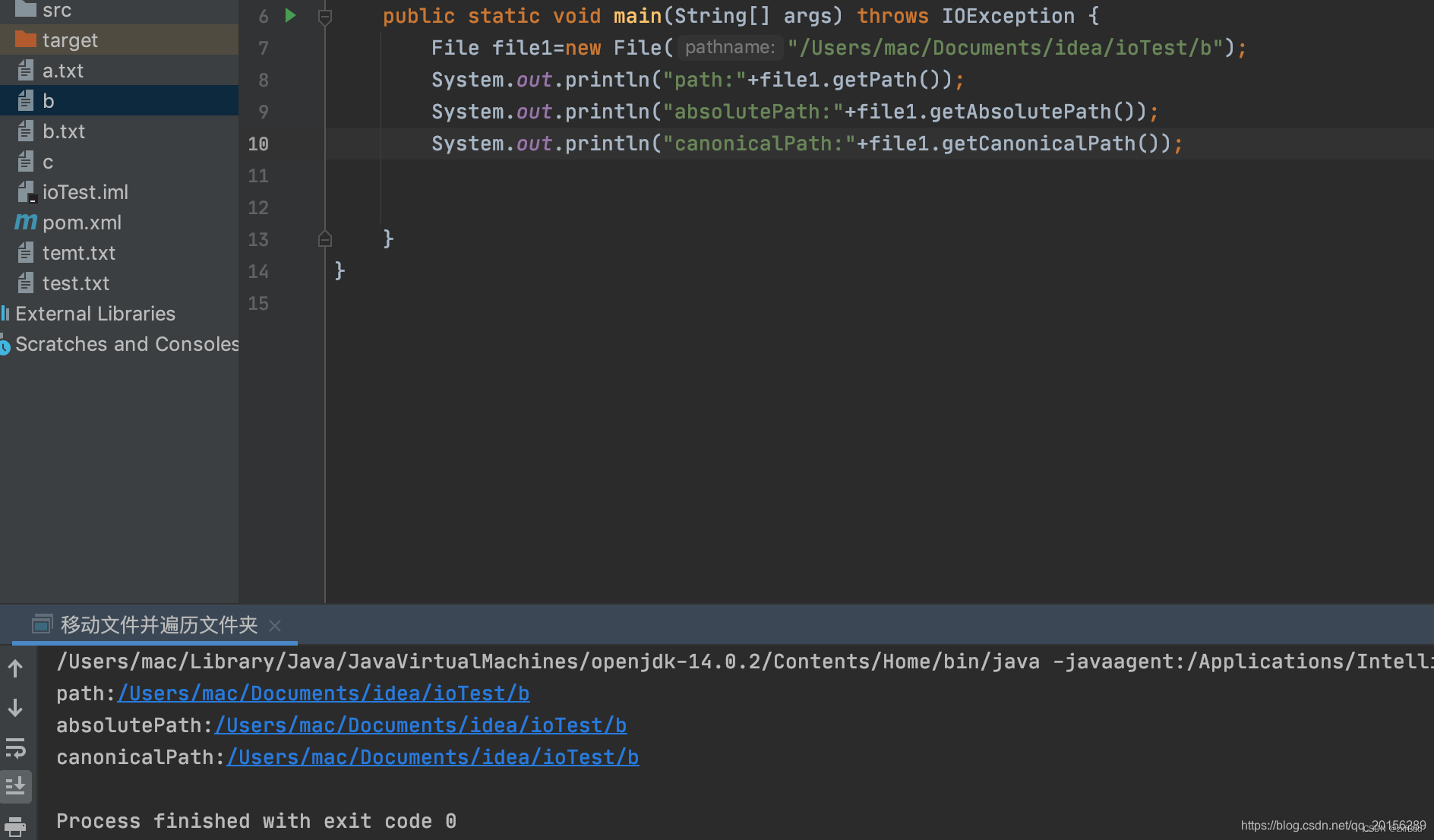Java File类的getpath和getabsolutepath和getcanonicalpath 的疑问与解答 Csdn博客