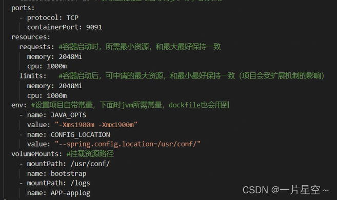 项目如何简单的使用pass平台部署服务-CSDN博客