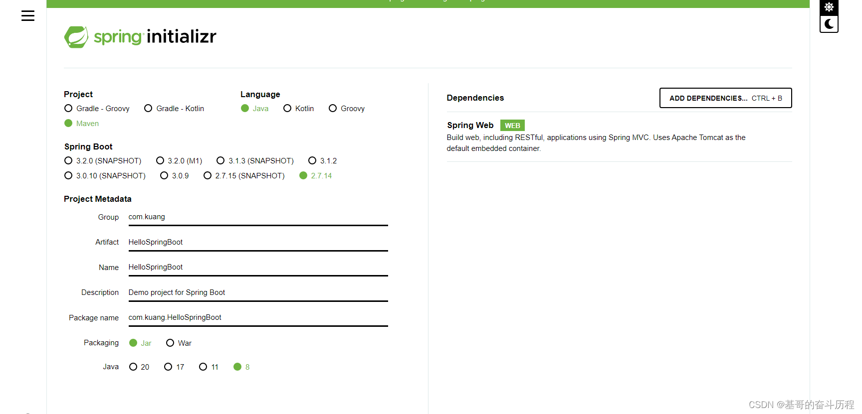 我的第一个SpringBoot_springboot2.7.14-CSDN博客