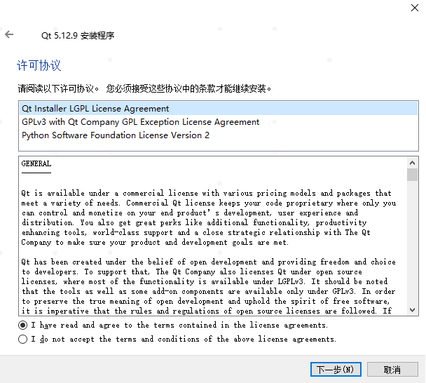 Qt C入门学习1 Qt Creator安装和使用qt Opensource Windows X86 5129exe Csdn博客