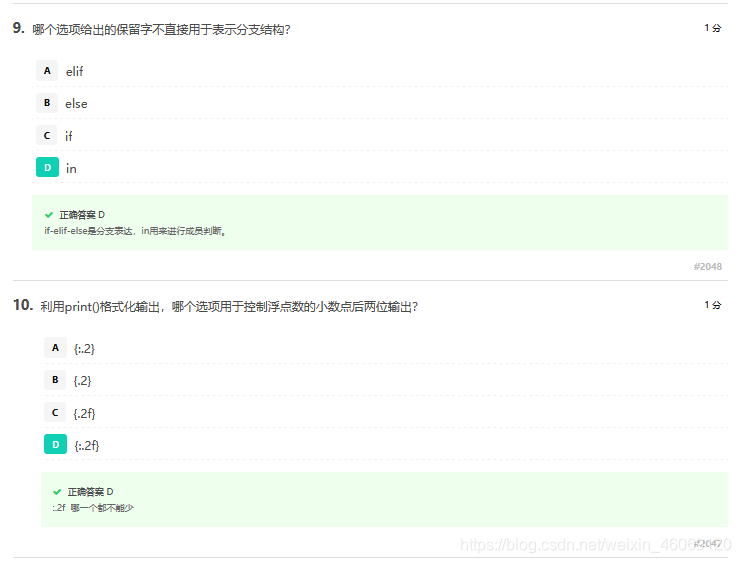 mooc python123答案_ls.append(chr(ord('0')+i))-CSDN博客
