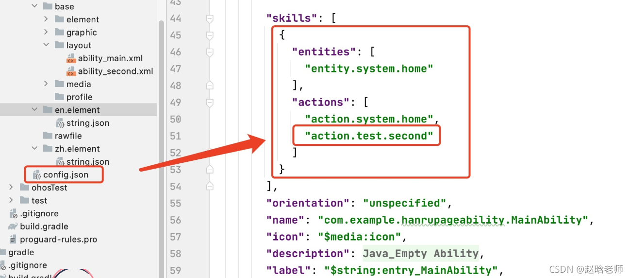 PageAbility基本概念_pageability使用-CSDN博客