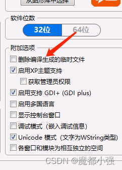 VisualFreebasic重绘RichEdit实现文本框垂直居中_richedit 垂直居中-CSDN博客