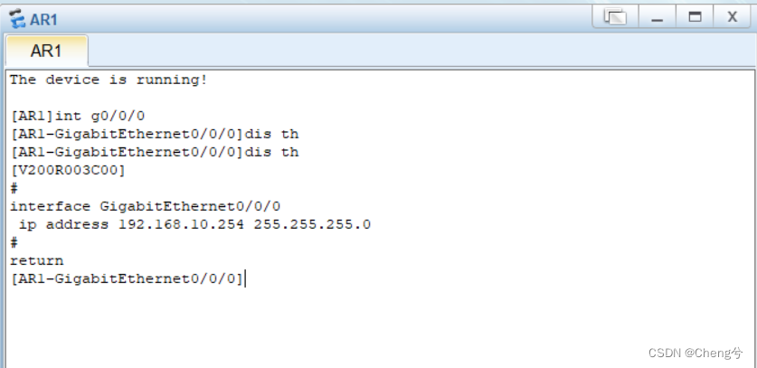 SecureCRT桥接ENSP实验_ensp crt-CSDN博客