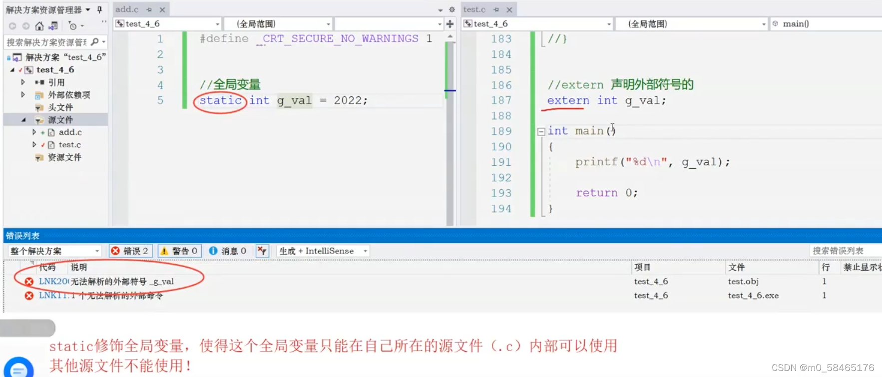 【C语言】 typedef关键字 static关键字_c语言的typedef前面能加static-CSDN博客